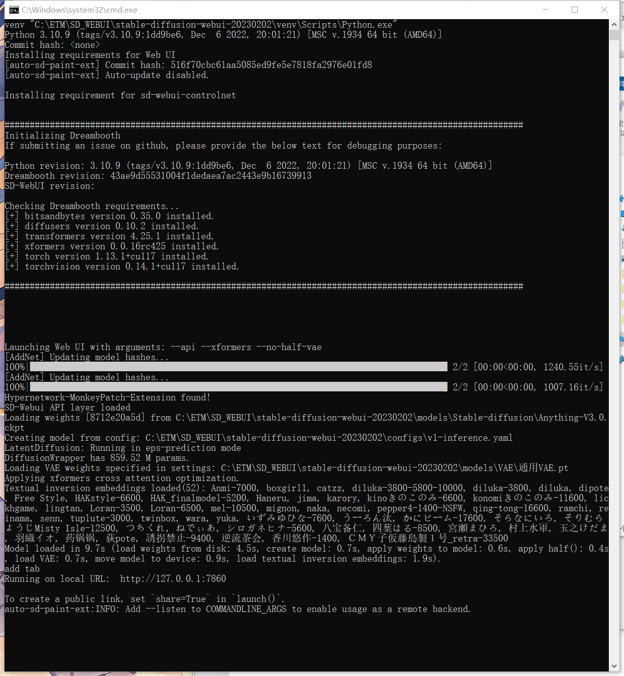 个人对Stable Diffusion WEBUI启动过程的一些简单思考 – Fantasy Land